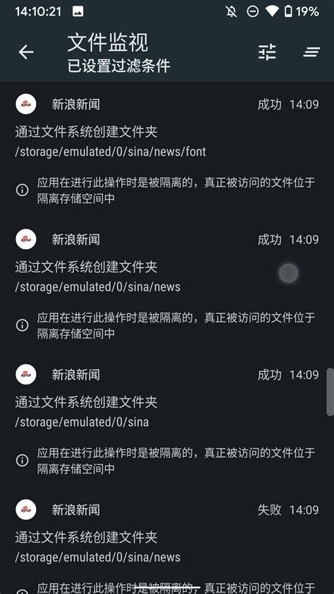 新浪新闻 Issue RikkaApps StorageRedirect assets GitHub