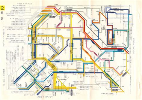 新作販売 都バスガイドブック