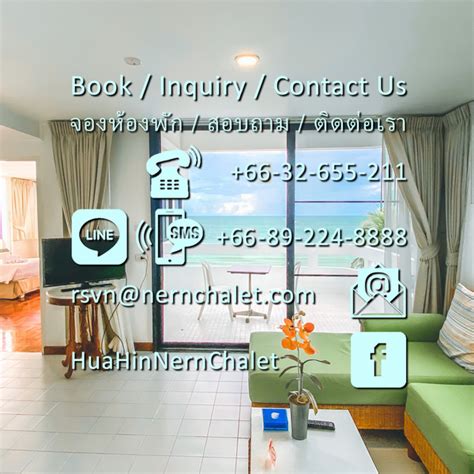 Nern Chalet Beachfront Hotel Huahin Nern Chalet Rooms And Rates