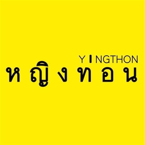 ศรีนวล แมวไม่จริงใจ โบกก่อนนอน ตื่นมาหน้าโครตดี ครีมเทพหน้าใส สิวผด สิวอักเสบ สิวอุดตัน