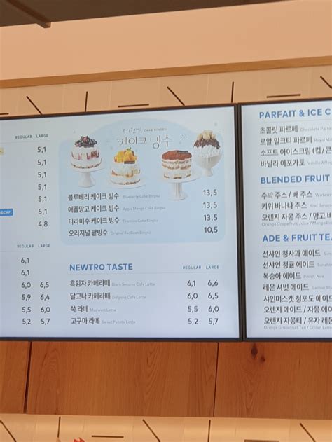 투썸플레이스 애플망고 케이크빙수 맛나다시원하다