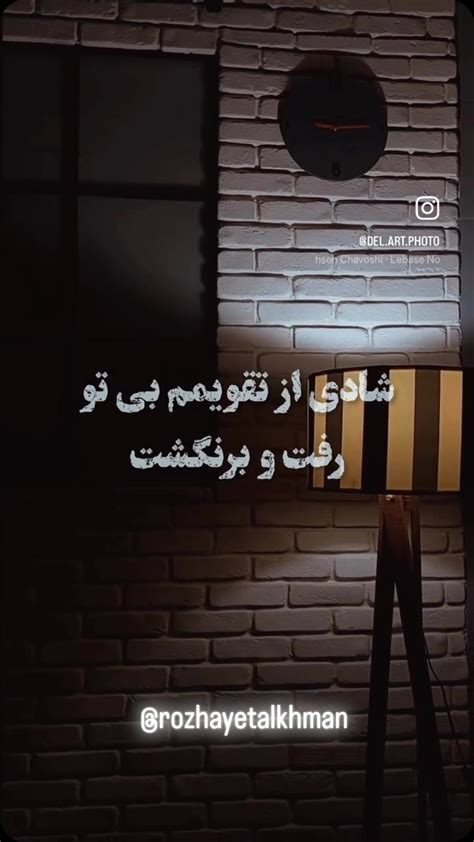 ‎روزهای تلخ من‎ ‎‏‎پدر پدرانآسمانی پدرمتاجسرم پدرانه پدر