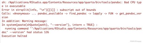 Rstudio 导出html问题rstudio怎么导出html文件 Csdn博客