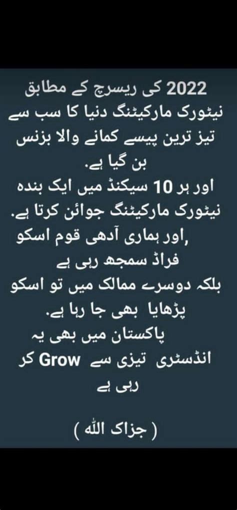 Iram Shahzadi On Linkedin Network