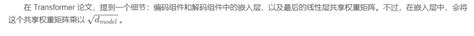 Transformer 大模型完全解析：从原理到架构transformer架构图 Csdn博客