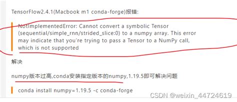 总结下载的cp版本；安装tensorflow2 x （cpu环境）；transformer；报错 error the following