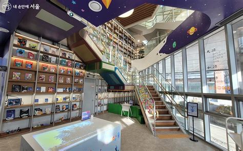 서울시 내 손안에 서울 서울시 내 손안에 서울