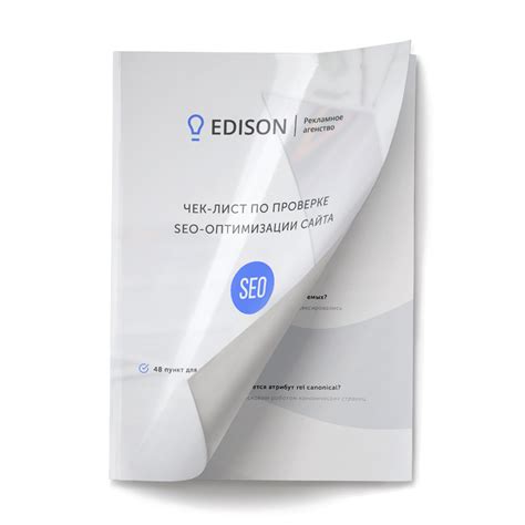 Чек Лист по Seo