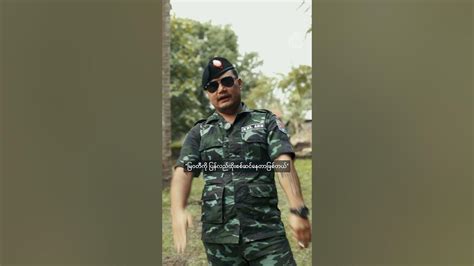 ဒေါနတောင်တန်းက အောင်ဇေယျစစ်ကြောင်းကို တားဆီးနေသူ Youtube