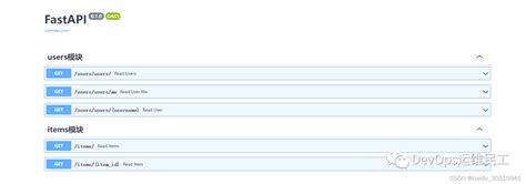 轻松入门fastapi框架开发restful Apifastapi框架开发restful Api接口与onecloud客户端对接 Csdn博客