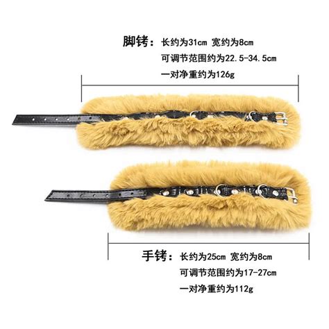 毛茸茸长毛绒bdsm日本束缚套装成人sm套件颈领脚铐手铐可调节皮革铁链 Buy 束缚性玩具bdsm束缚bdsm束缚束缚 Product On