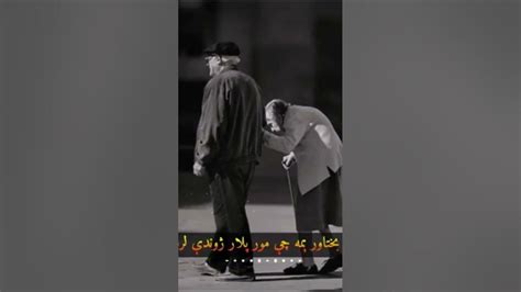 ده مور اؤ پلار ڈیر ڈیر خذمت کاوے Youtube