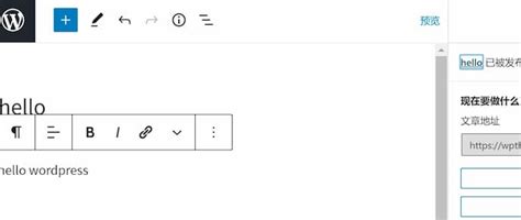 [已解决]wordpress网站发布失败：此响应不是合法的json响应 csdn博客