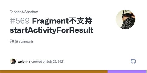 Fragment Startactivityforresult Issue Tencent Shadow Github