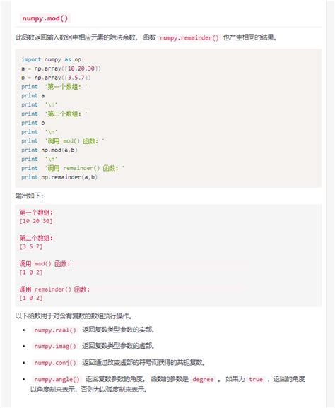 一起学python Opencv四（字符串操作和数组运算及矩阵运算）python中cp500什么意思 Csdn博客