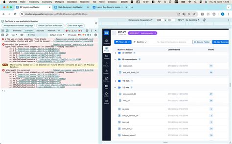 Проект 403843 не открываются бп на беке ошибка в консоли Bug