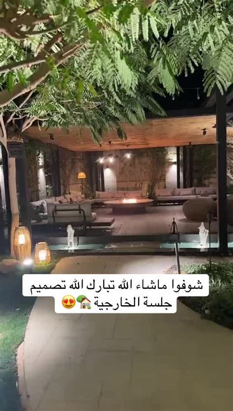 تصميم الحدائق المنزلية أفكار رائعة وتنسيق مذهل Tiktok