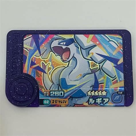 Used Lugia 1 2 002 Frenda 5 Date Specificat Ezx61 Ebay