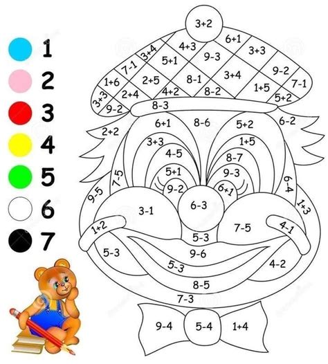 Блог 3 Д класу КЗ Вінницький ліцей № 6 Завдання для кмітливих