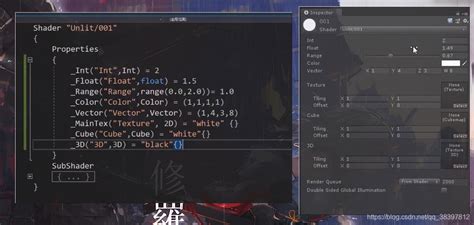 Unity是怎么使用shader的？unity Shader资源如何让使用 Csdn博客