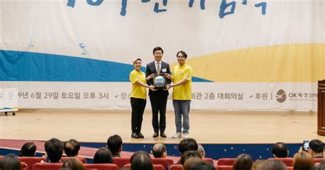 Ok저축은행 재일 민족학교에 10년째 한국문화 전파감사패 수상