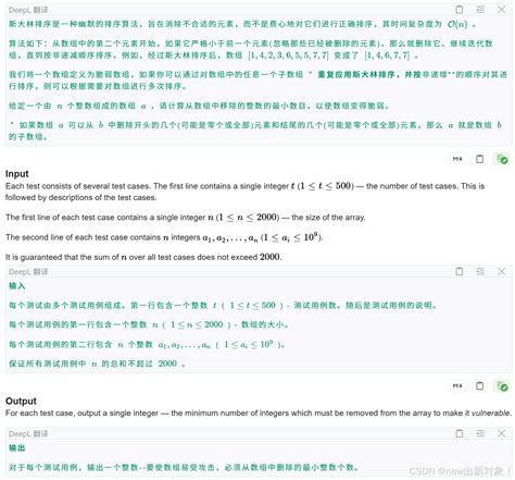 Codeforces Round 982 Div 2（a~d1题解） Csdn博客