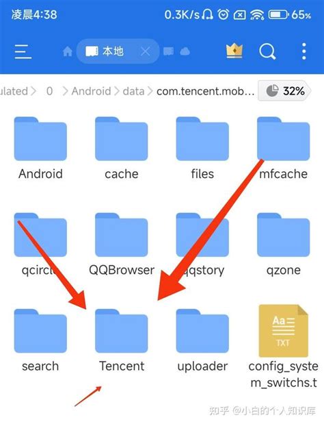 Qq聊天图片视频和文件等在手机哪里找？（2022 12 详细版 知乎