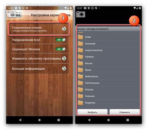 В какой папке на Андроиде хранятся фото
