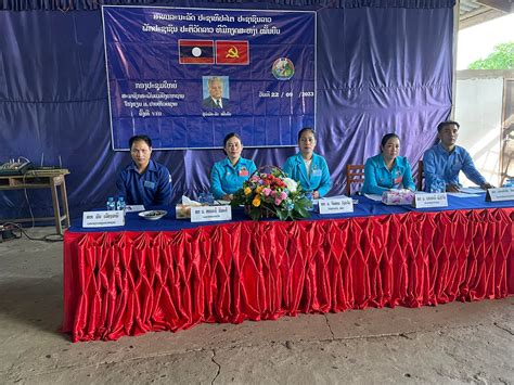 ກອງປະຊຸມໃຫຍ່ສະມາຊິກສະຫະ ໂຮງຮຽນ ມ ປາຍຫ້ວຍຊາຍ ແຂວງບໍ່ແກ້ວ