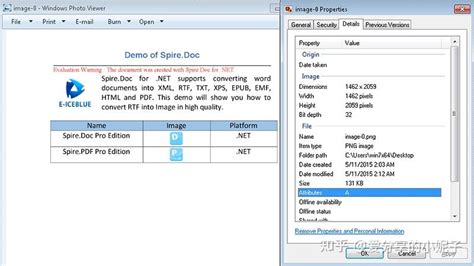 Word控件Spire Doc 转换教程 十八 将 RTF 转换为图像并重置图像分辨率 知乎
