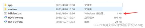 Window如何打开 H5 格式的文件？h5文件怎么打开 Csdn博客
