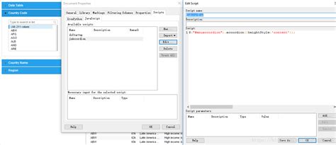 调试经验——spotfire中使用javascript脚本实现可折叠菜单风格的筛选器（accordion Widget In Spotfire
