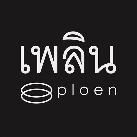 Ploen Ploen Restaurant ร้านอาหารเพลิน