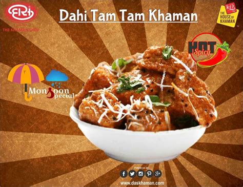 Dahi Tam Tam Khaman Monsoon Special By Das Khaman