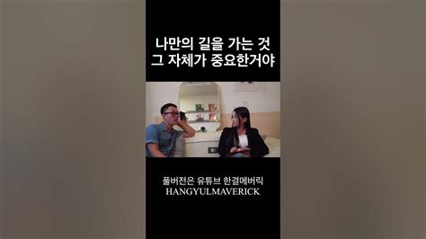 인생에서 정말 중요한 것은 인생 삶 성장 성공 자기계발 동기부여 대학생 직장인 철학 고민 걱정 Youtube