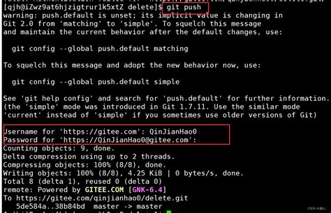 Linux自动化构建工具make Makefile和git介绍