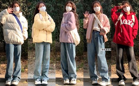 女大学生一周不露腿穿搭｜保暖舒适穿搭｜这样穿好吸睛！ 哔哩哔哩