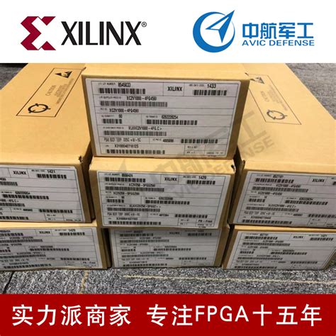 赛灵思xilinx芯片xc7a100t 2fgg676i 逻辑ic 维库电子市场网