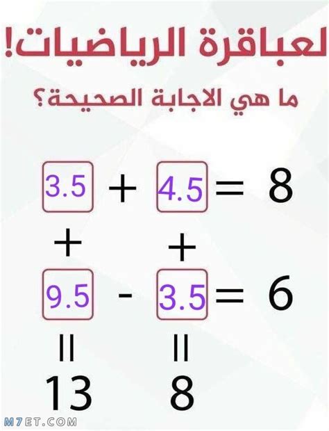 645 الغاز وفوازير للاذكياء صعبة 2025 جديدة مع الحل