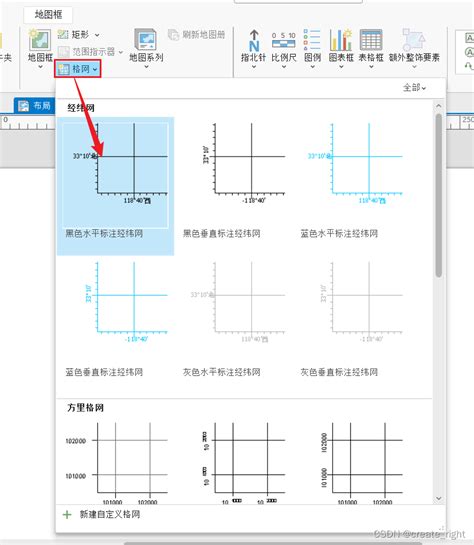 arcgispro制图输出 arcgispro出图 csdn博客