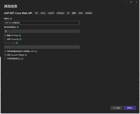 【入门】 core 6 webapi 项目搭建 冰魂雪魄 博客园