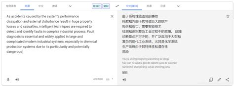 解决翻译论文时出现的换行问题 网页翻译 谷歌插件 翻译助手翻译资料换行 Csdn博客