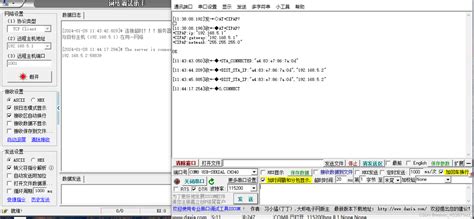 Esp8266wifi模块 Ap模式调试教程esp8266ap模式 Csdn博客
