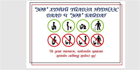 00 өрөө санамж
