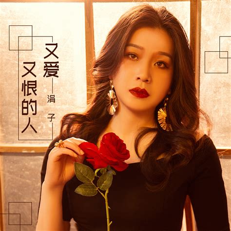 歌手娟子 云南 歌手 大山谷图库