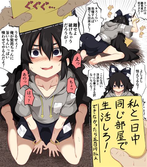 更に相手に無理難題ふっかけて金を稼ごうとした貧乏人の末路 ロリメイト東方絵描き