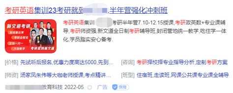 竞价高级样式有什么好处，一定要用吗？如何提高竞价创意点击率？ 赵阳sem博客