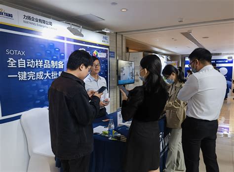 专家云集，齐聚 Cdic 2023 第七届中国药品检验技术大会 力扬企业有限公司