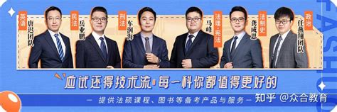 经典法律格言汇总来感受法律的魅力 知乎