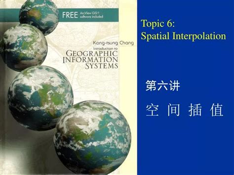 PPT Topic Spatial Interpolation PowerPoint Presentation Free